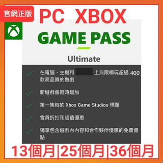 pc game pass - 優惠推薦 - 2025年10月 | 蝦皮購物台灣