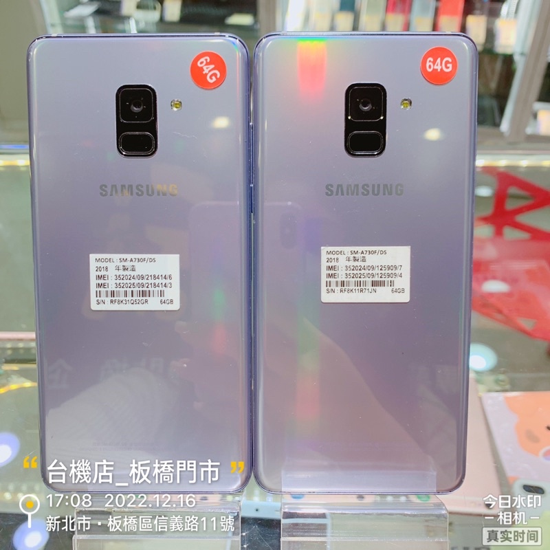 台機店】SAMSUNG A8+ 2018 64G 6 吋 實體店 台中板橋 | 蝦皮購物