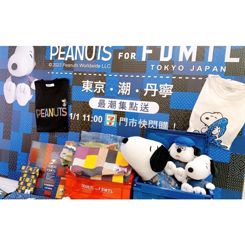 全新限量現貨 正版授權 7-11 711 PEANUTS SNOOPY 史努比 風格包 托特包 餐盤 茶壺杯具組 玩偶 | 蝦皮購物