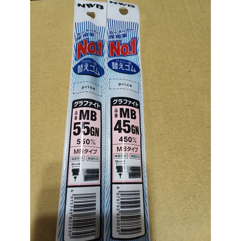 日本製 NWB MB系列 10mm NWB膠條 雨刷膠條 MB55 MB45 CX3膠條 CX-3原廠替換膠條 CX-3 | 蝦皮購物