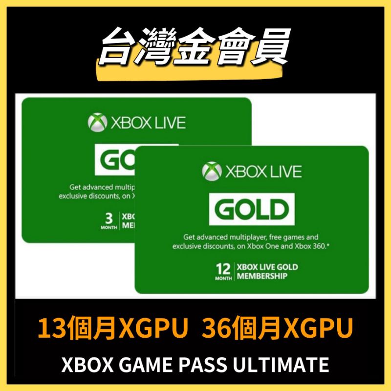 XGPU遊戲 PC XBOX GAME PASS ultimate XGP GAME PASS | 蝦皮購物