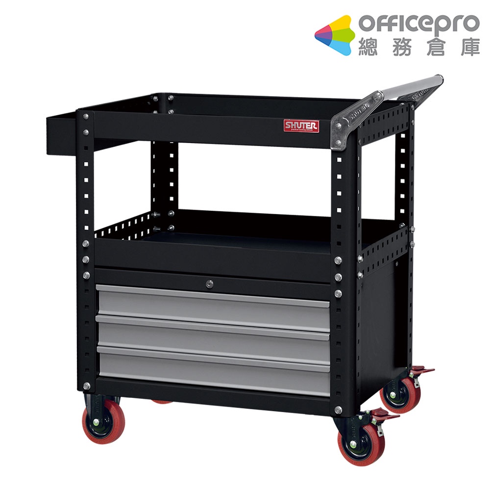 樹德SHUTER吊櫃工具車/基本型/CT-C3B/黑/DIY｜Officepro總務倉庫 | 蝦皮購物