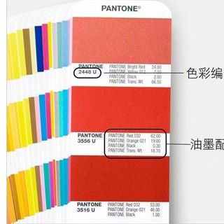 『🔥』新版國際標準潘通色卡PANTONE色卡U卡啞光2161色正版可驗證 標準參考色卡 色票 | 蝦皮購物