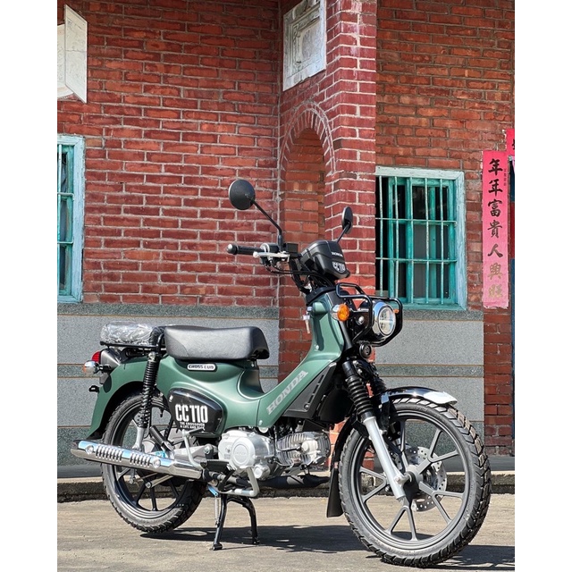 Honda CC110 ABS（日規） | 蝦皮購物
