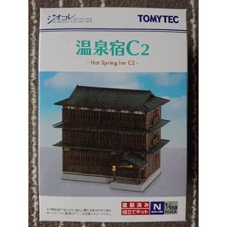 TOMYTEC 313717【a】建物收藏 068-2 溫泉宿 C2 N規建築場景模型. | 蝦皮購物