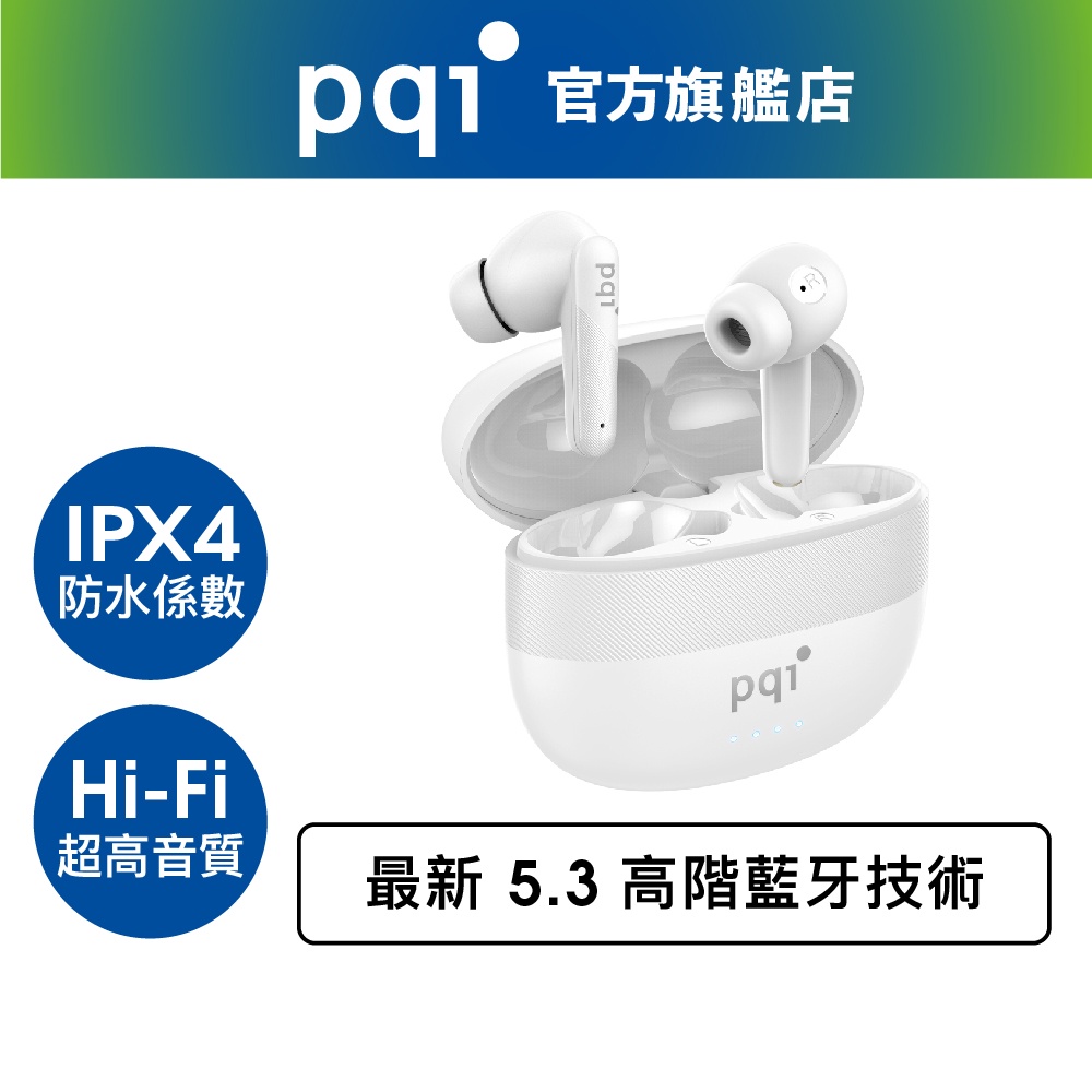 PQI BT10 真無線耳機 | 蝦皮購物