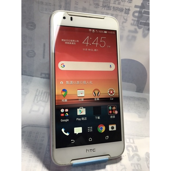 HTC Desire 830 橘色 3G/32G 便宜售(可議)～ | 蝦皮購物