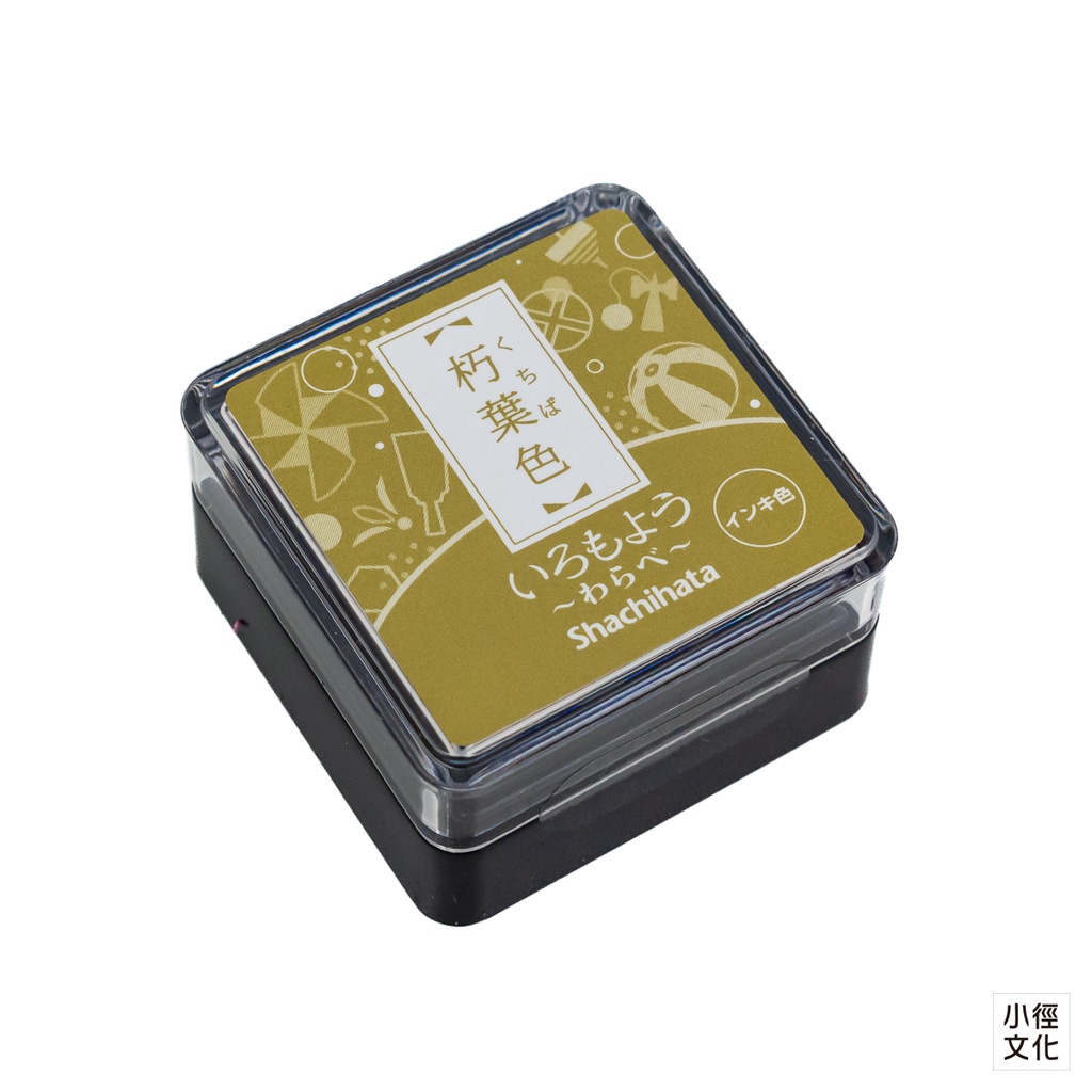 shachihata寫吉達 日本傳統色迷你印台 - 共29色 ( HAC-S1 ) | 蝦皮購物