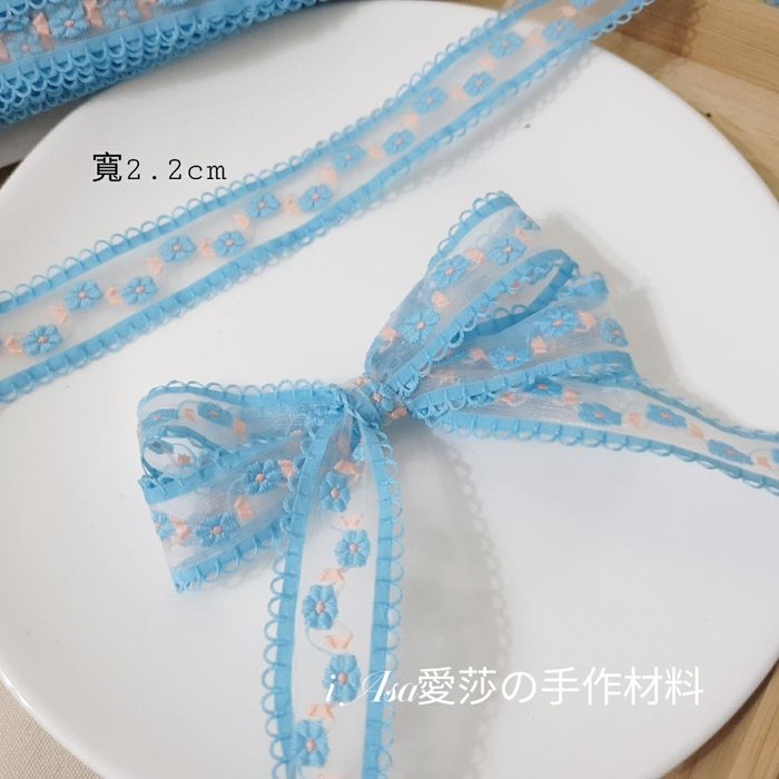 《iAsa愛莎の》手作材料 日單蕾絲花邊金線刺繡蜻蜓網紗花邊lolita娃衣童裝手帳diy配件 | 蝦皮購物