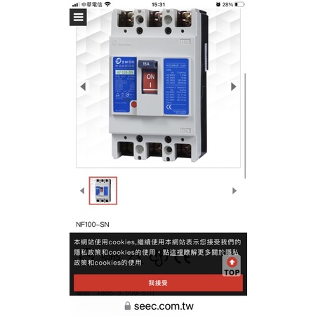 公司貨 士林電機 NF100-SN 無熔線斷路器 士林 無熔絲開關 3P 50A 60A 75A 100A 清倉價 | 蝦皮購物