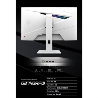 msi 微星 G274QRFW 27吋 電競螢幕 WQHD/170Hz/1Ms/G-Sync | 蝦皮購物
