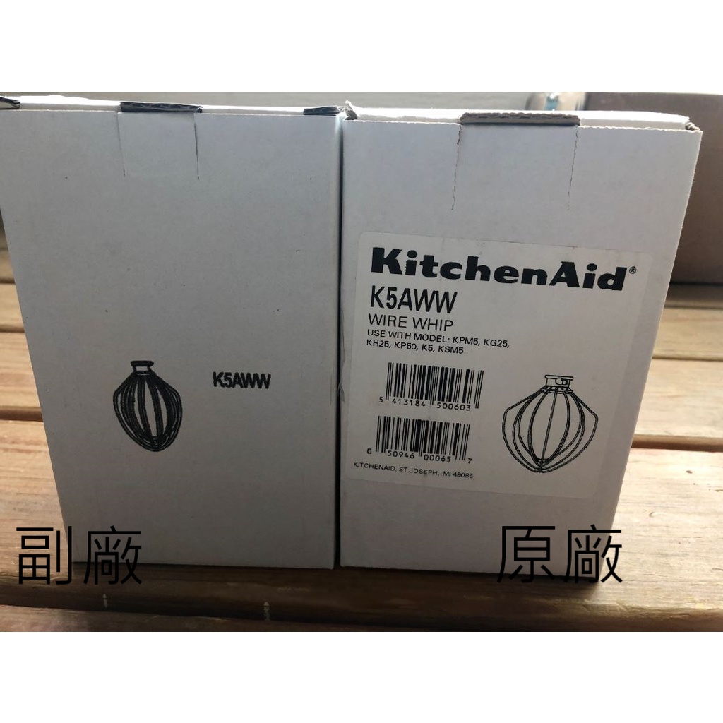 米國代購 免運刷卡分期 原廠 升降式 KitchenAid 打蛋器 K5AWW 攪拌球 KSM500 PRO500 | 蝦皮購物