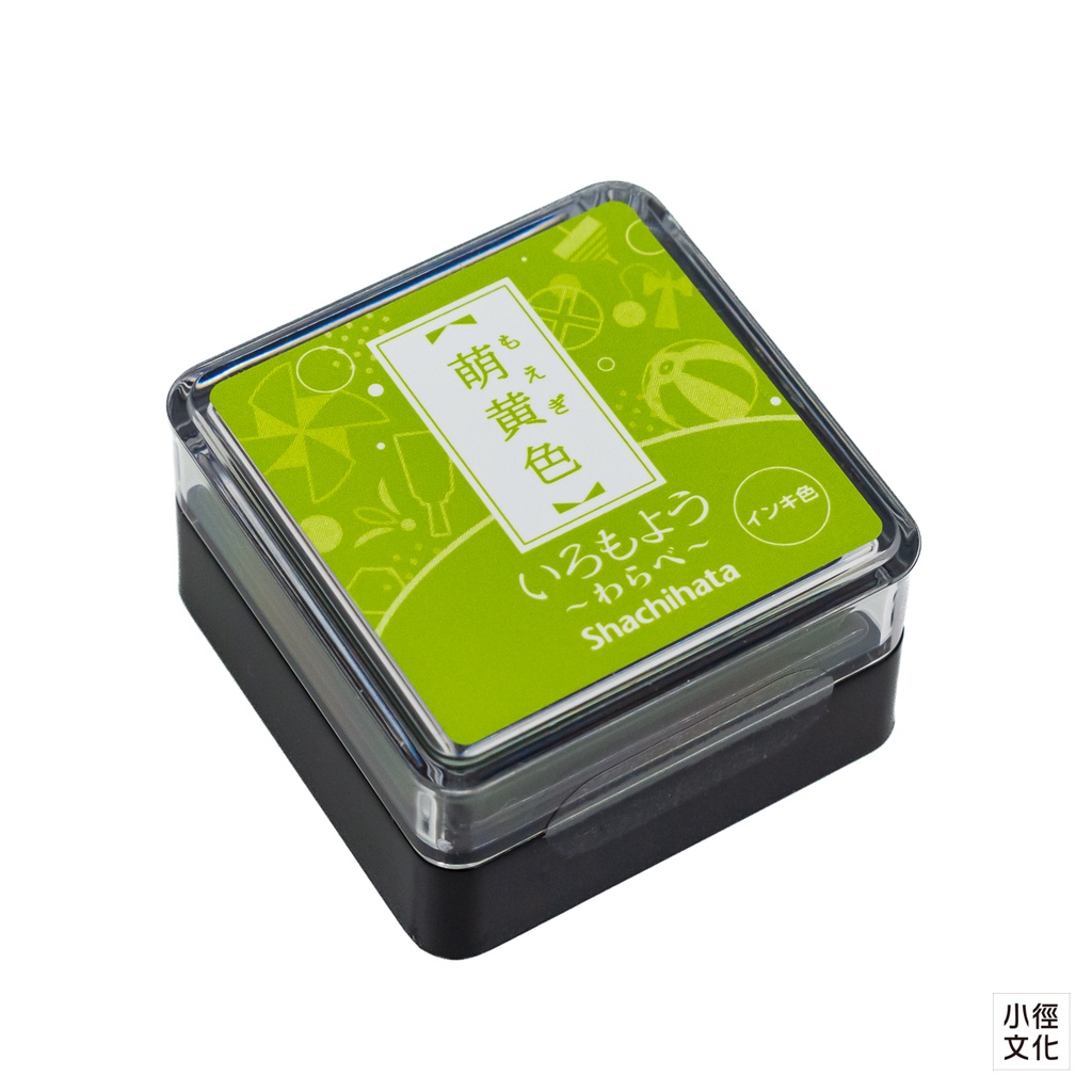shachihata寫吉達 日本傳統色迷你印台 - 共29色 ( HAC-S1 ) | 蝦皮購物