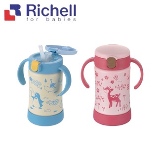 Richell 利其爾｜TLI 不鏽鋼吸管保溫杯300ml(多樣款式) | 蝦皮購物