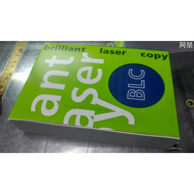含稅 免運!! BLC 70P (A5) 20包 影印紙 500張/包 印尼製 | 蝦皮購物