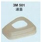 宇慶ASAHI｜3M-501濾蓋 單入｜適用3M-6000系列防毒口罩(3M-6200/3M-6800) 需搭配5N11 | 蝦皮購物