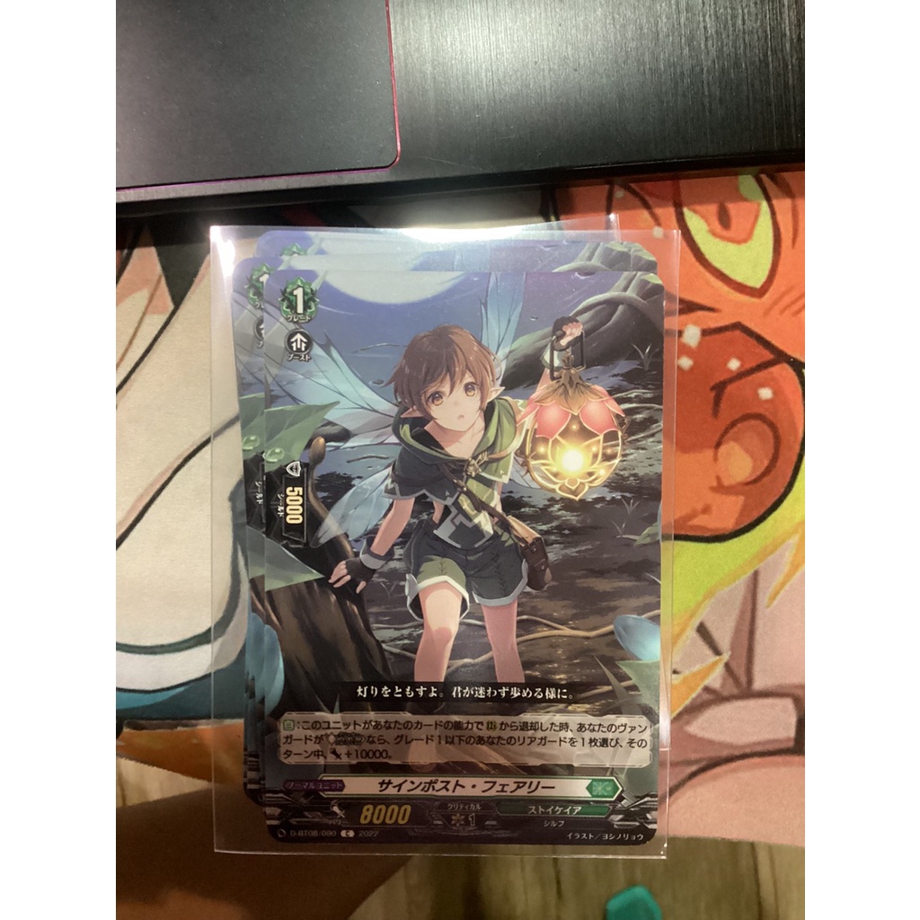 《雪夜閣》VG 先導者 Vanguard 綠國 D-BT08/090 | 蝦皮購物