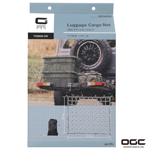 黑四驅ALL BLACK - OGC 8608彈力固定網 100*90cm | 蝦皮購物