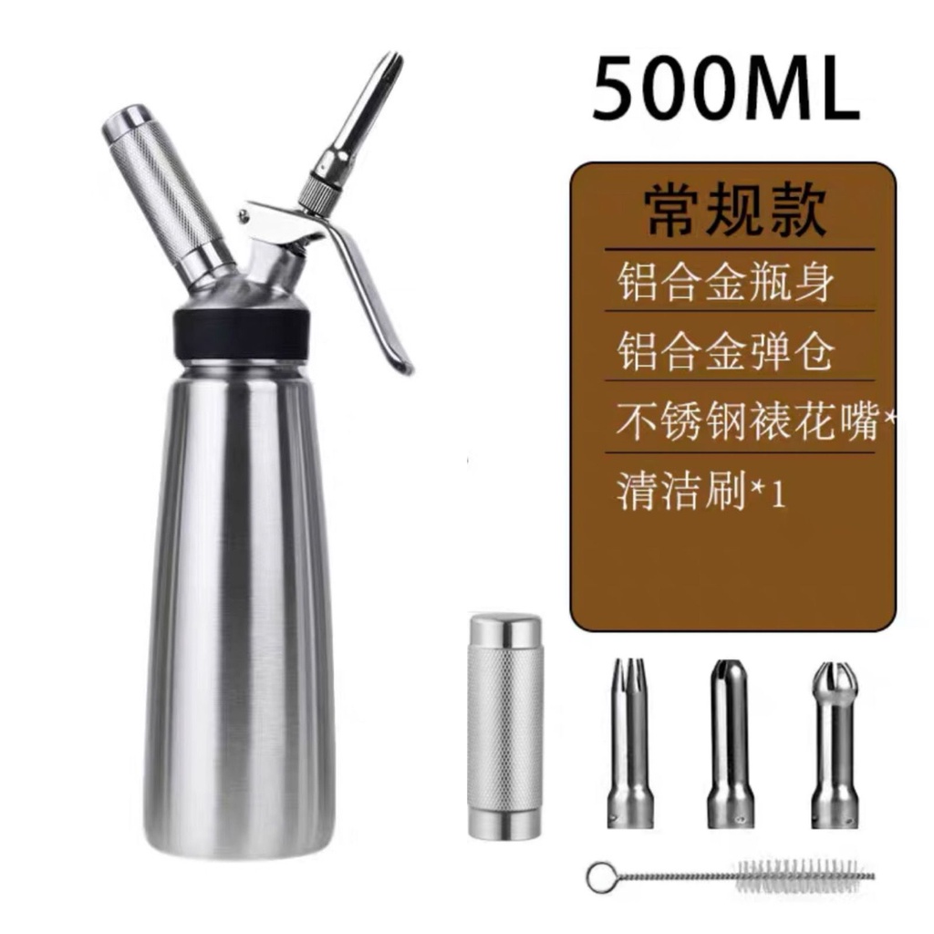 奶油槍 奶油發泡器 打奶槍 慕思槍 奶茶店奶油槍商用噴射擠專通用氣罐氣瓶不銹鋼裱花配件打髮器 | 蝦皮購物
