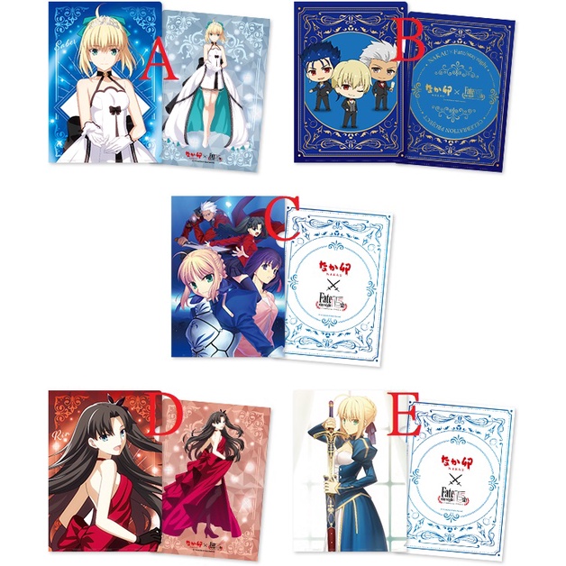 Fate stay night 15th なか卯 合作限定 A5資料夾 Saber/凜/櫻/英雄王/FGO/禮服/Q版 | 蝦皮購物