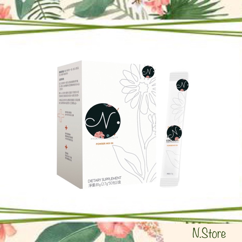 NUSKIN 水光膠原胜肽 10包/ 30包 — 台灣公司貨 | 蝦皮購物