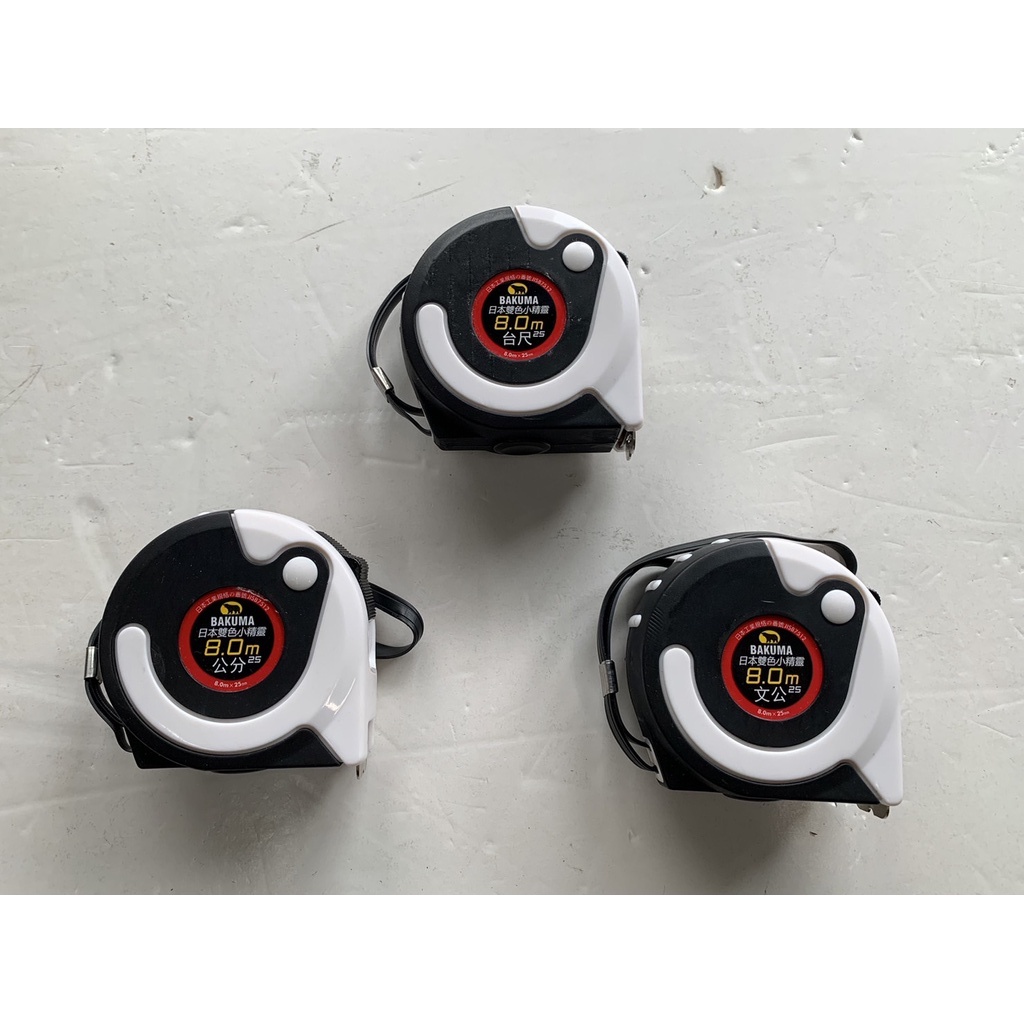 BAKUMA 熊牌 鋼捲尺 雙煞車捲尺 捲尺 8M*25mm 公分 文公 台尺 | 蝦皮購物