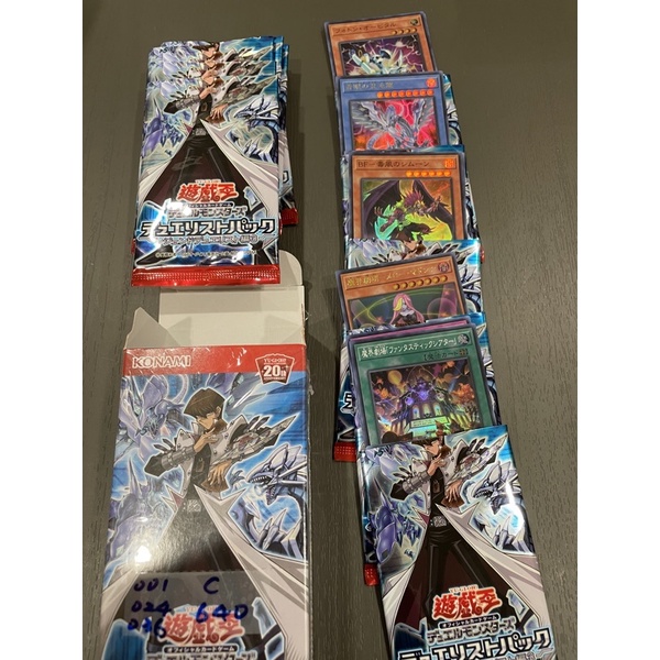 遊戲王 DP20 一盒完整配率 dp20-jp001 dp20-jp024 dp20-jp036 金亮 亮面 | 蝦皮購物