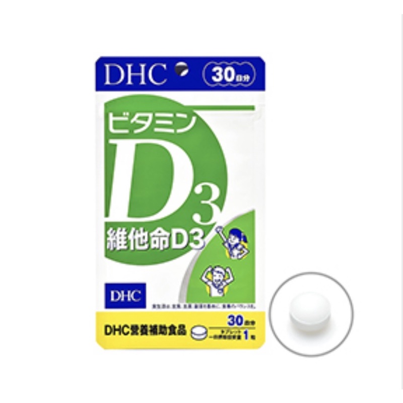 DHC維他命D3 30粒 原廠公司貨 | 蝦皮購物