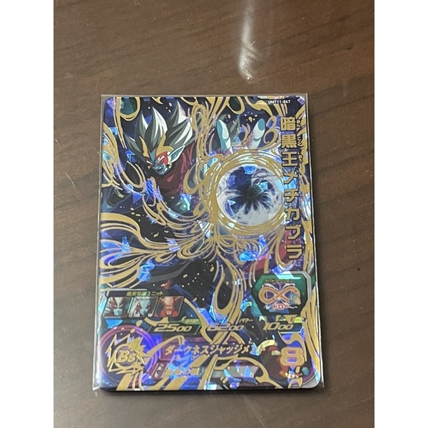 七龍珠英雄 第11彈 正版卡片 四星卡 UMT11-047 暗黑王麥奇卡布拉 | 蝦皮購物