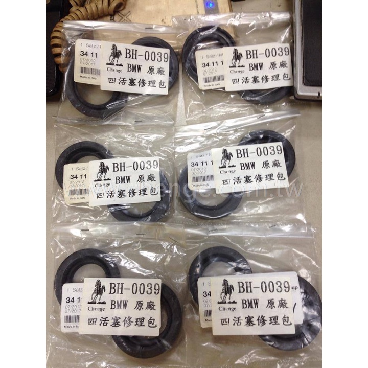 BMW 原廠 四活塞 卡鉗 煞車 修理包 料號 34111162178 G20 G21 G30 G31 E38 E39 | 蝦皮購物