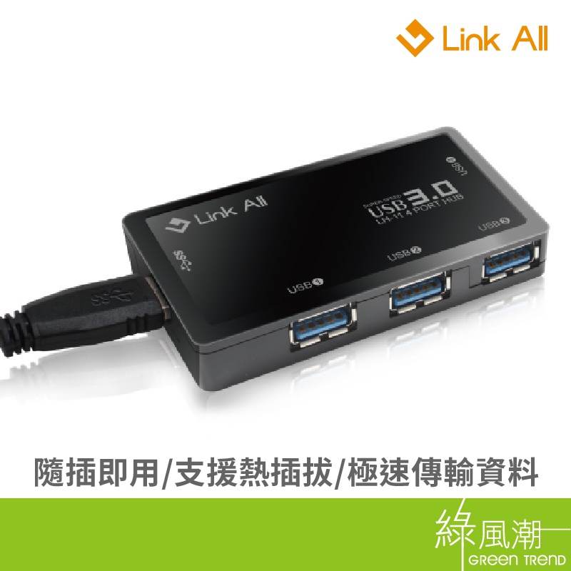 Link All LH-11 USB3.0 4埠 4孔 4Port HUB 集線器 黑 綠風潮 | 蝦皮購物