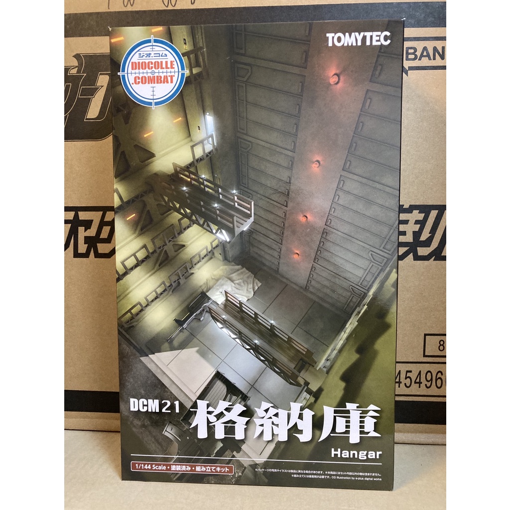 全新現貨 Tomytec 組裝模型 場景 1/144 DCM21 格納庫 機房 | 蝦皮購物