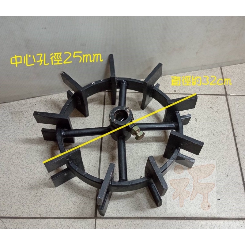 中耕機配件 佐藤ST680/大順TS628鐵輪角輪 展農103鐵輪角輪 力虎 | 蝦皮購物