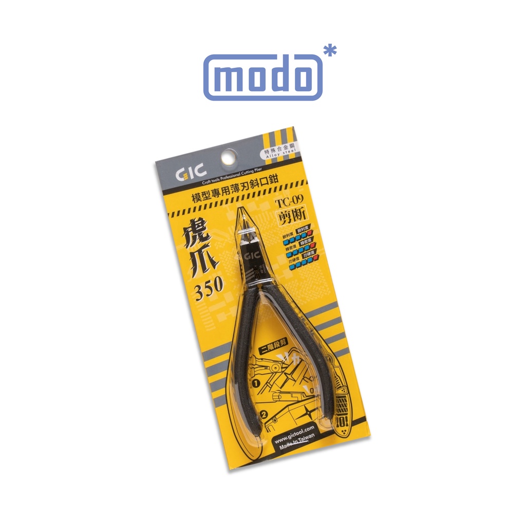 【GIC】TC-09 TC09 虎爪350 模型專用薄刃斜口鉗/modo摩多製造所｜官方賣場 | 蝦皮購物