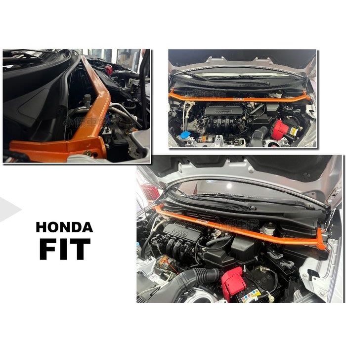 JY MOTOR 車身套件~HONDA FIT 3代 3.5代 2014-2020 專用 SUMMIT 引擎室拉桿 | 蝦皮購物