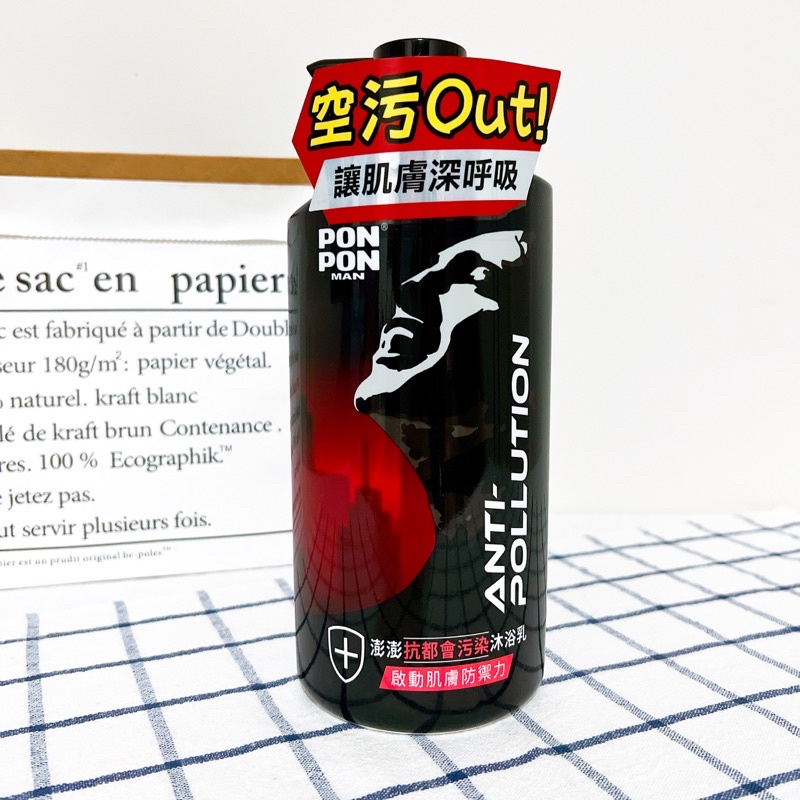 現貨 澎澎MAN沐浴乳系列 850g 1200g (麝香瑪卡/元氣炭/茶樹/咖啡因/抗都會)瑪卡澎澎 沐浴乳 澎澎沐浴 | 蝦皮購物