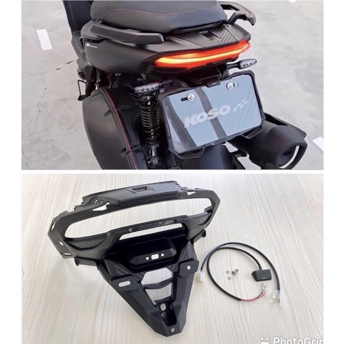 優惠免運 KOSO FORCE 2.0 AUGUR 短牌架 后土除 後土除 後牌架 短版 牌架 上移 FORCE2.0 | 蝦皮購物