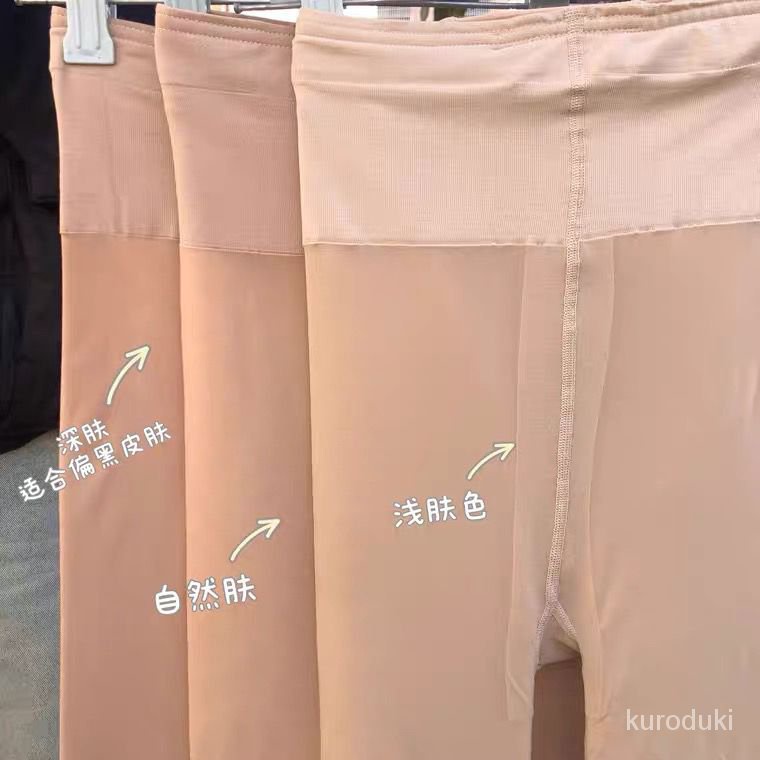【優先好物】雙層光腿神器女鞦鼕裸感超自然加絨加厚膚色打底褲襪性感肉色絲襪jioyh BOGX | 蝦皮購物