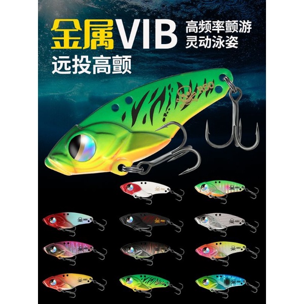 VIB 金屬顫泳 三本鉤 7g 10g 14g | 蝦皮購物