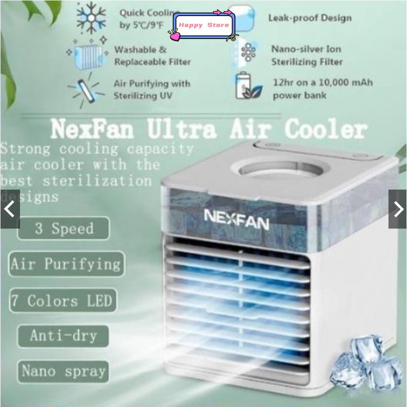 NexFan Powerful Cooling Air Cooler with Powerful Cooling and | 蝦皮購物