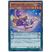 【DCT_緣夢の城】遊戲王 ST16-JP004 EM飛毯鼯鼠 亮面 90-95分 | 蝦皮購物