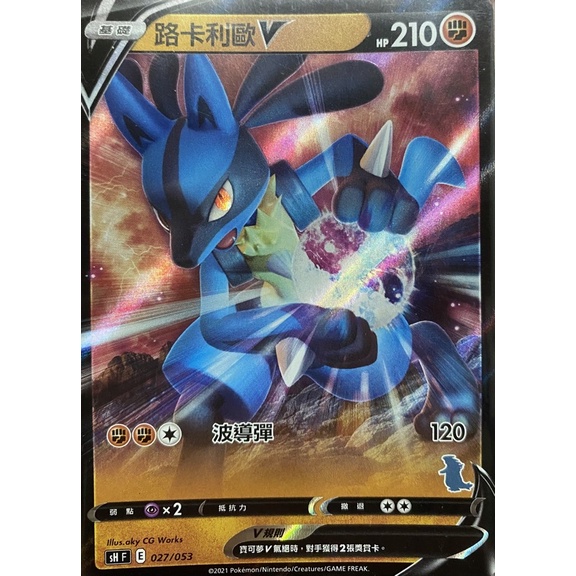寶可夢 PTCG 路卡利歐v 027/053 225/414 | 蝦皮購物