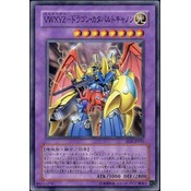 【DCT_緣夢の城】遊戲王 EEN-JP031 VWXYZ龍彈砲 亮面/浮雕 90-95分 | 蝦皮購物