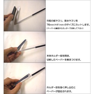【Eigertool】砂紙固定棒-圓 SPR-2 | 蝦皮購物