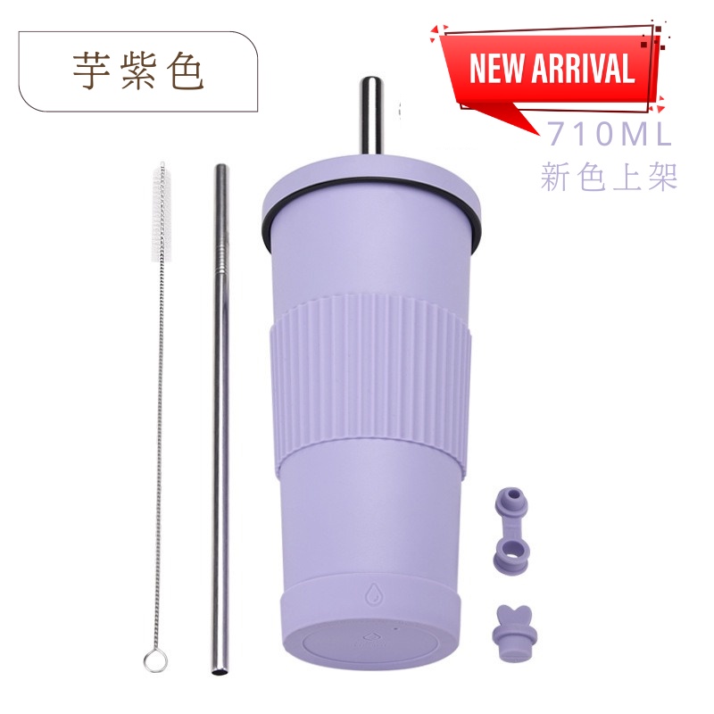 【十好禮大全配】莫蘭迪吸管保溫杯 環保杯 保冰杯 304不鏽鋼 710ml 830ml 保溫保冰 吸管杯 冰霸杯 | 蝦皮購物