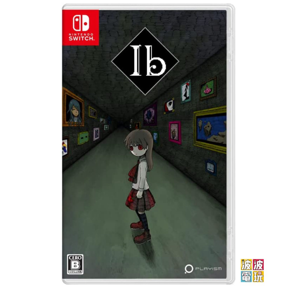 任天堂 Switch 《Ib 純日原裝豪華版》 中文版 另有豪華版 2D 恐怖解謎遊戲 【波波電玩】 | 蝦皮購物