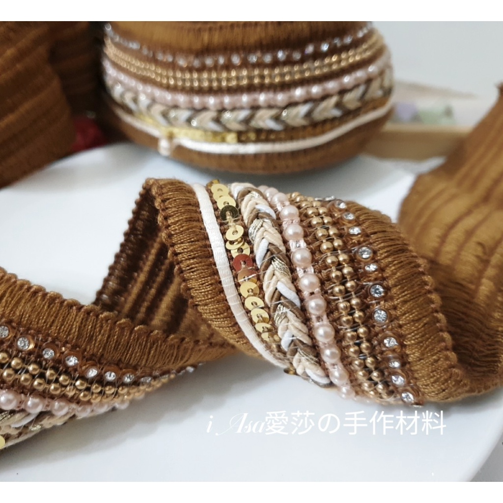 《iAsa愛莎の》手作材料 亮片釘珠水鑽編織花邊輔料DIY服裝腰帶民族風衣領窗簾帶裝飾 | 蝦皮購物