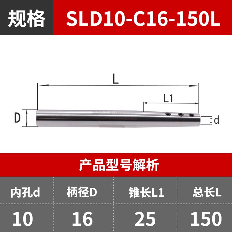 【Ailiy】#優惠免運# 數控延長桿 側固式 延長桿 小徑直柄 延長桿 深腔加工SLD抗震刀桿數控銑刀加長桿 | 蝦皮購物