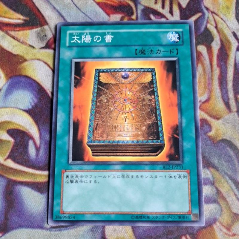 卡片屋 遊戲王 普卡 太陽之書 BE2-JP231 BE02-JP189 DL5-118 | 蝦皮購物