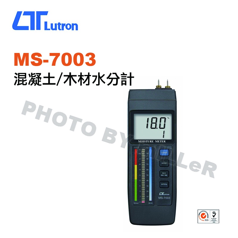 【含稅-可統編】路昌 Lutron MS-7003 木材/混凝土水分計 紅色LED燈條碼 液晶數位雙顯示 | 蝦皮購物